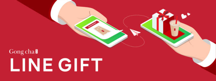 あなたの大切な人へ “Gong cha”を贈ろう Gong chaのLINEギフト 12月19日(月)よりスタート | Foooood