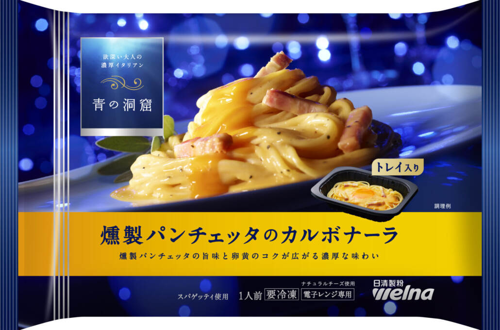 日清製粉ウェルナ 2023年春 家庭用冷凍食品 新製品・リニューアル品 拡大を続ける冷凍食品市場で、高付加価値の新ジャンルを開拓 ～「Smart Table ル・ベトナミーズ」を全面刷新！お ...