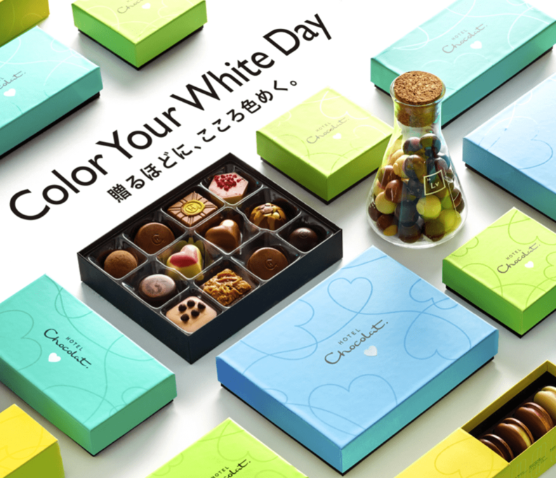 英国のカカオライフスタイルブランド「ホテルショコラ」ホワイトデー コレクションを発売開始!! ～ 2023年2月15日（水）から～ | Foooood