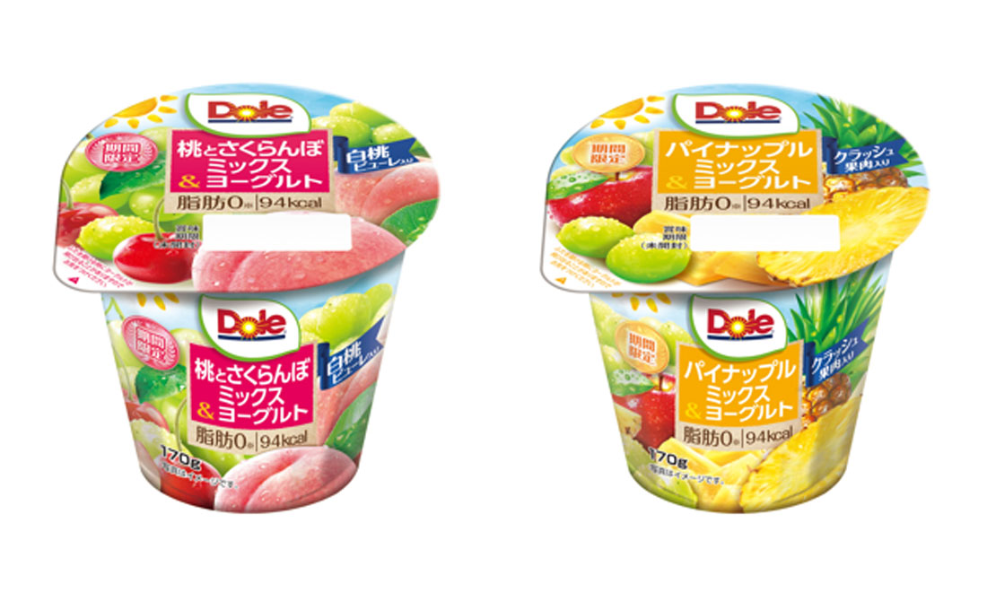 丸ごと食べても100kcal以下！脂肪0*！フルーツたっぷりのDole®ヨーグルトから春＆初夏の新商品が登場！ | Foooood