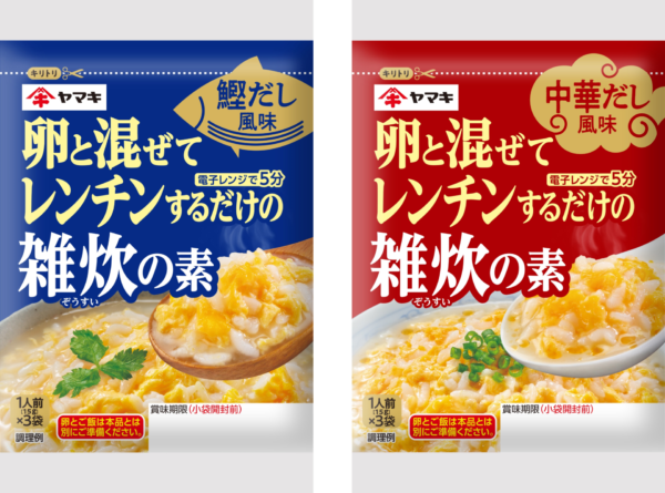 電子レンジ調理で簡単！個食タイプの「雑炊の素」「スンドゥブの素」を新発売 ～「ご飯」「汁物」カテゴリで商品を展開 ～ | Foooood