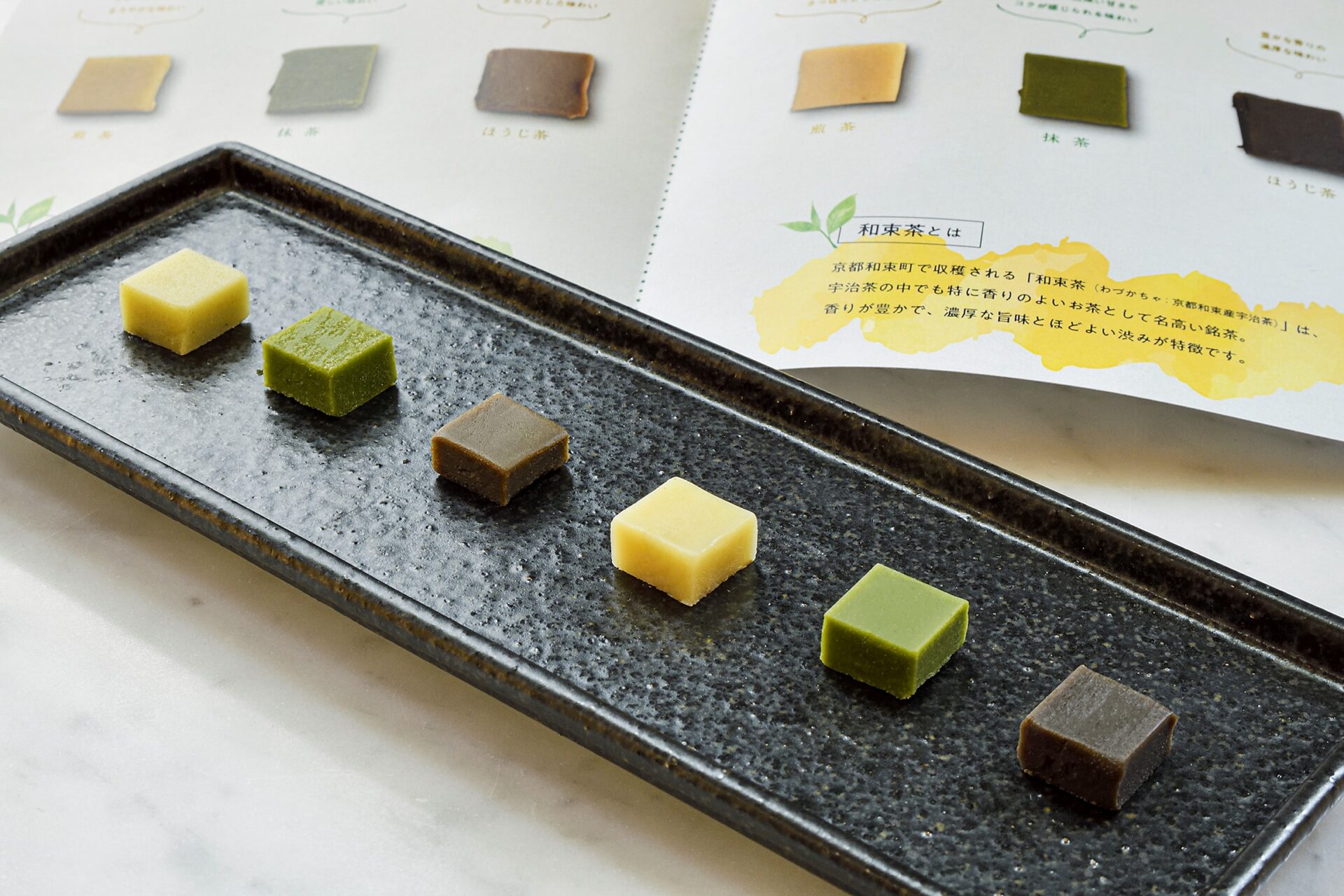 【リーガロイヤルホテル（大阪）】茶葉の違いをスイーツで愉しむ“利き茶スイーツ”お茶アフタヌーンティー「～茶 kafuki（ちゃ かふき）～」 2023年4月17日（月）～7月9日（日 ...