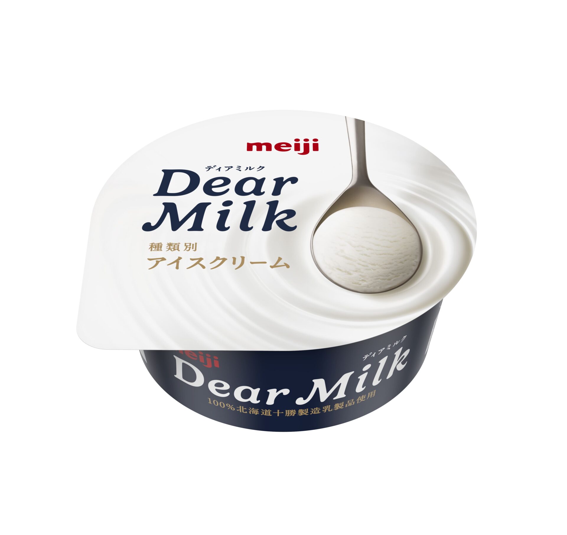 ミルクアイス「明治 Dear Milk」新発売記念“明治の本気”「何も足さない」真っ白広告が車内をジャック | Foooood