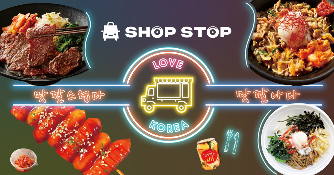 2023年GW ルミネ有楽町イベント「LOVE KOREA market」に韓国キッチンカーが集結 | Foooood