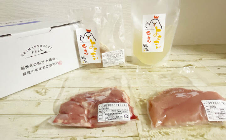 【四万十鶏ふぁーむ】簡単でおいしい！時短レシピを実際に試してみました | Foooood