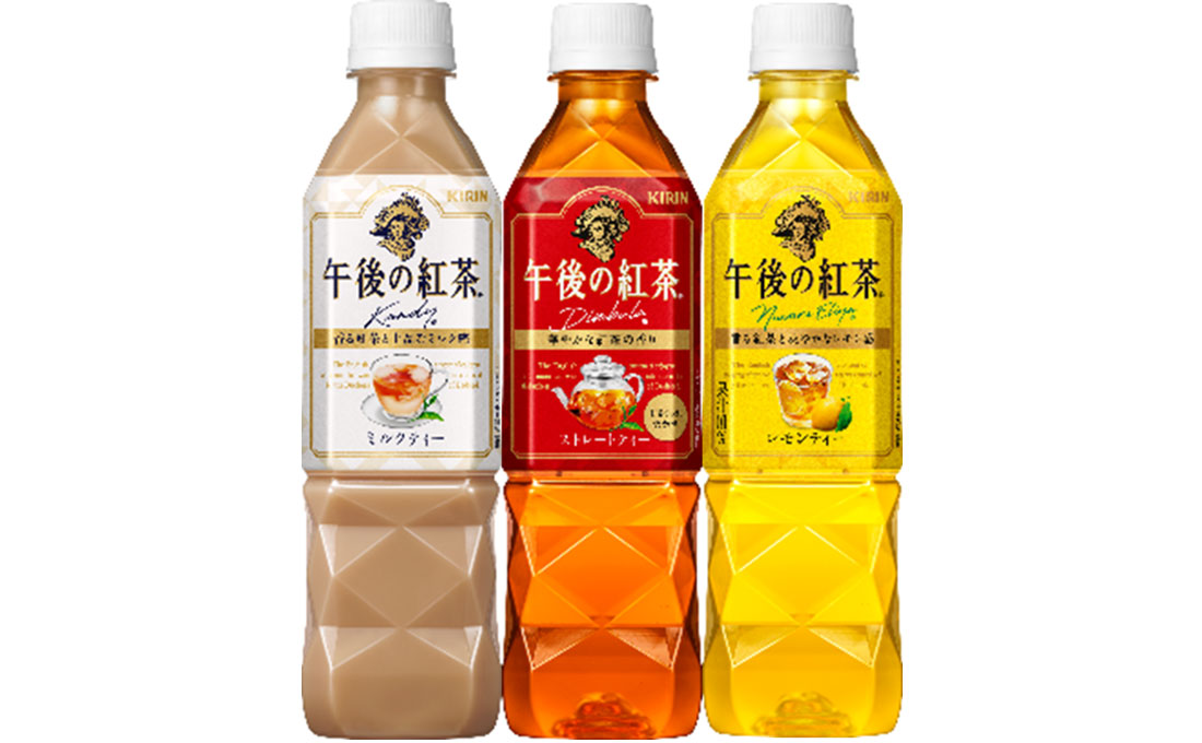 「キリン 午後の紅茶 ストレートティー／ミルクティー／レモンティー」6月6日（火）にリニューアル発売 | Foooood