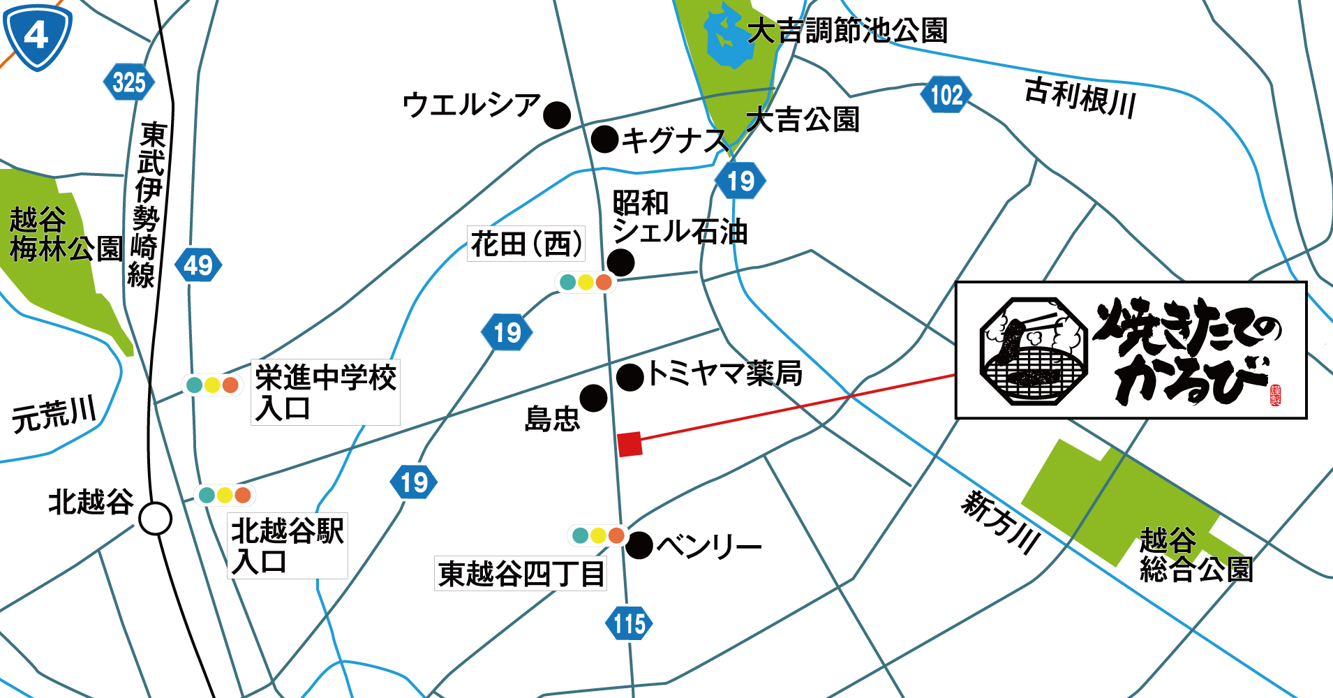 【焼きたてのかるび】5月29日(月) 、埼玉県越谷市に7店目がオープン！ | Foooood