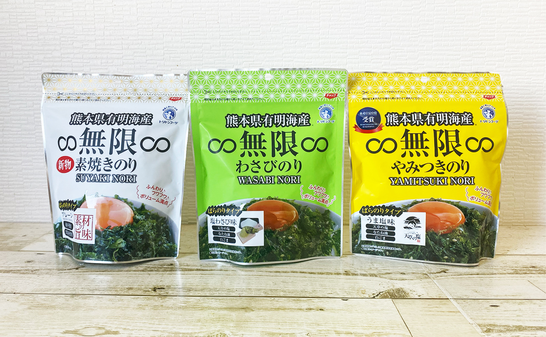 【トリトンフーヅ】売上個数111万袋突破！「∞無限∞のりシリーズ」3種を食べ比べてみました！ | Foooood