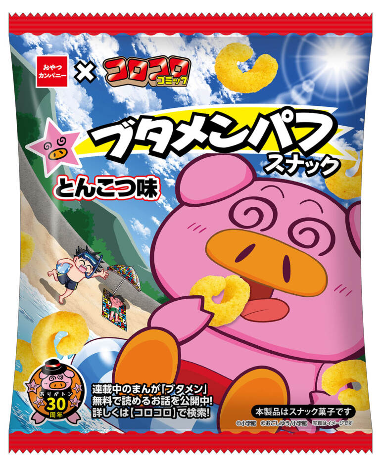 ブタメン発売30周年記念！『コロコロコミック』連載中の「ブタメンくん」パッケージが目を引く『ブタメンパフスナック』『ブタメン太麺スナック』発売 ...