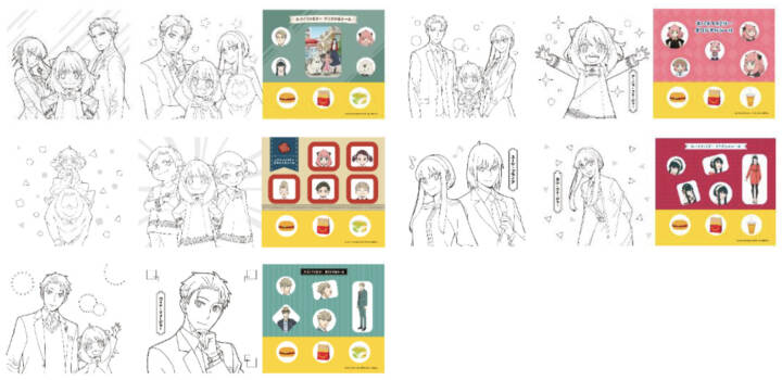 ハッピーセット®のおもちゃで楽しく考えて遊ぼう！ 「SPY×FAMILY」と「ちいかわ」がハッピーセットに初登場！ 豪華描き下ろし！マクドナルドオリジナルイラストが表紙のぬりえ＆シールブック ...