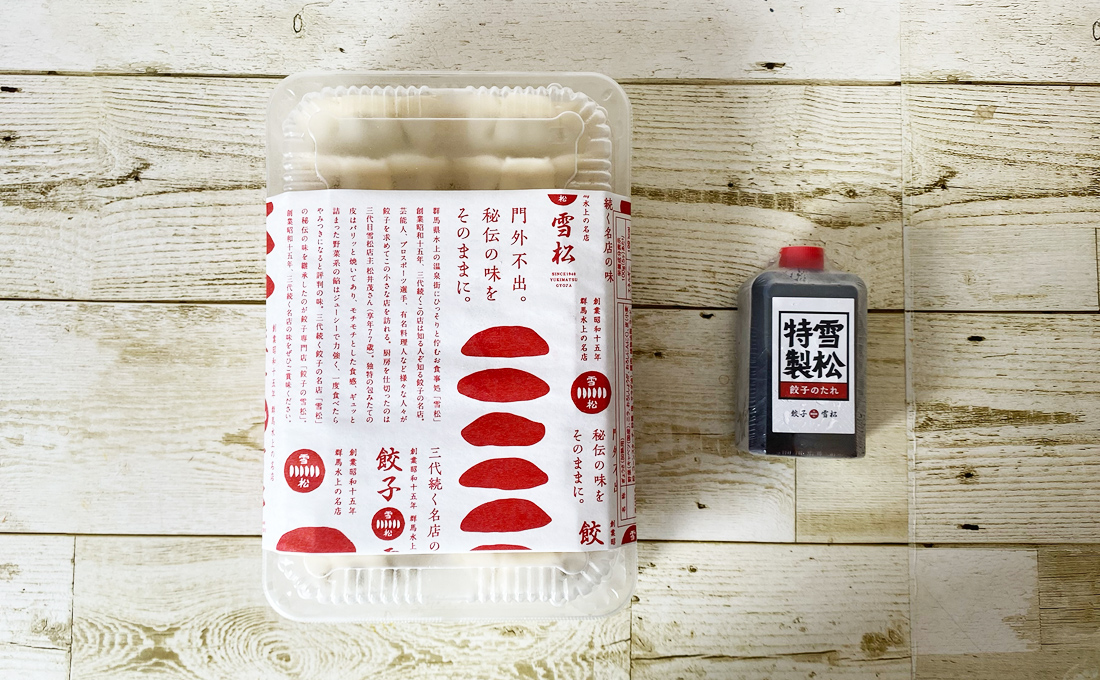 【創業昭和15年 群馬水上の名店の味】餃子専門店「餃子の雪松」の冷凍餃子を実際に食べてみました！ | Foooood