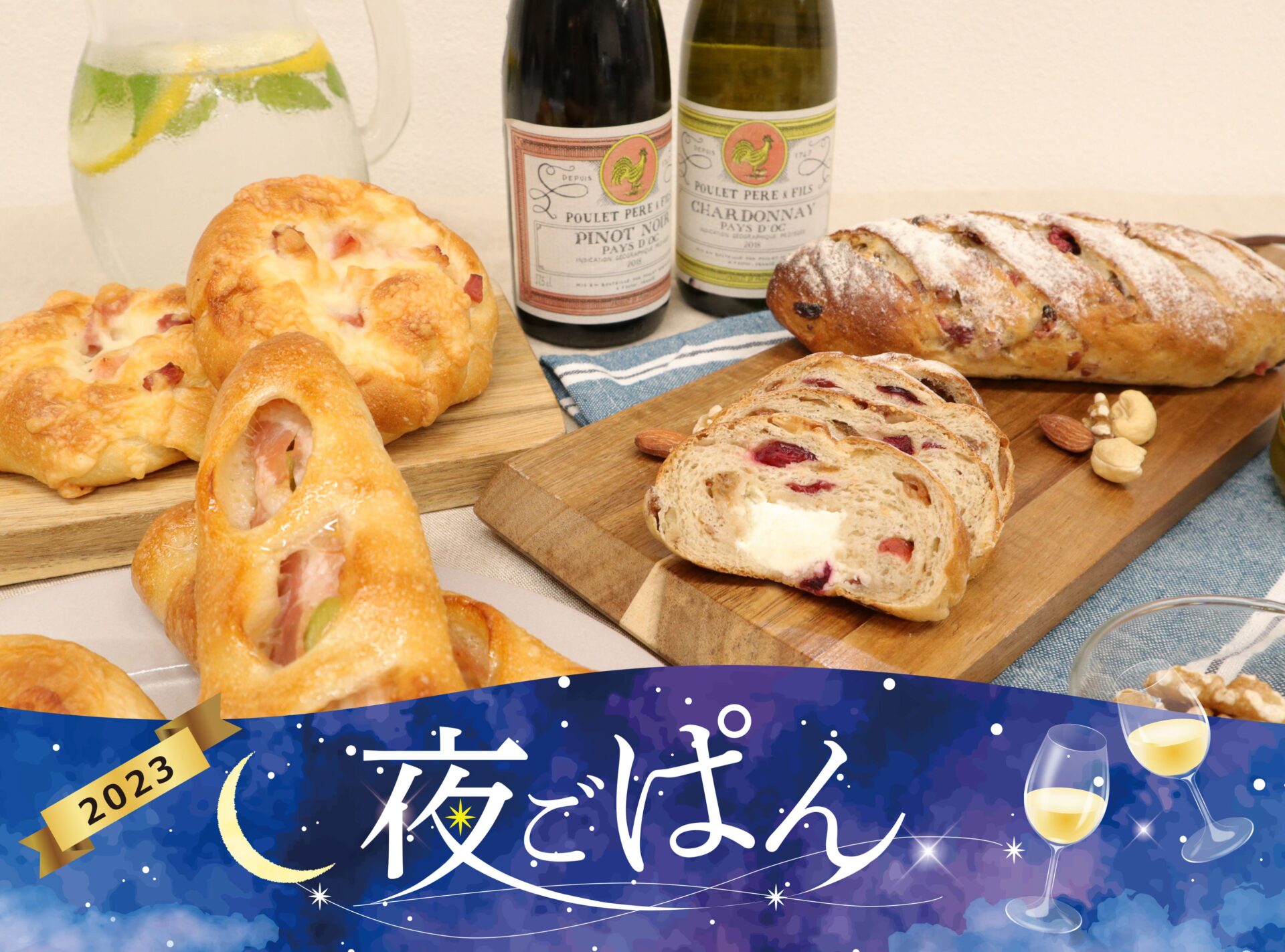 タイパ抜群のパンは、朝食やランチだけじゃない！ペンギンベーカリーが提案する新しいパン習慣「夜ごぱん」 | Foooood