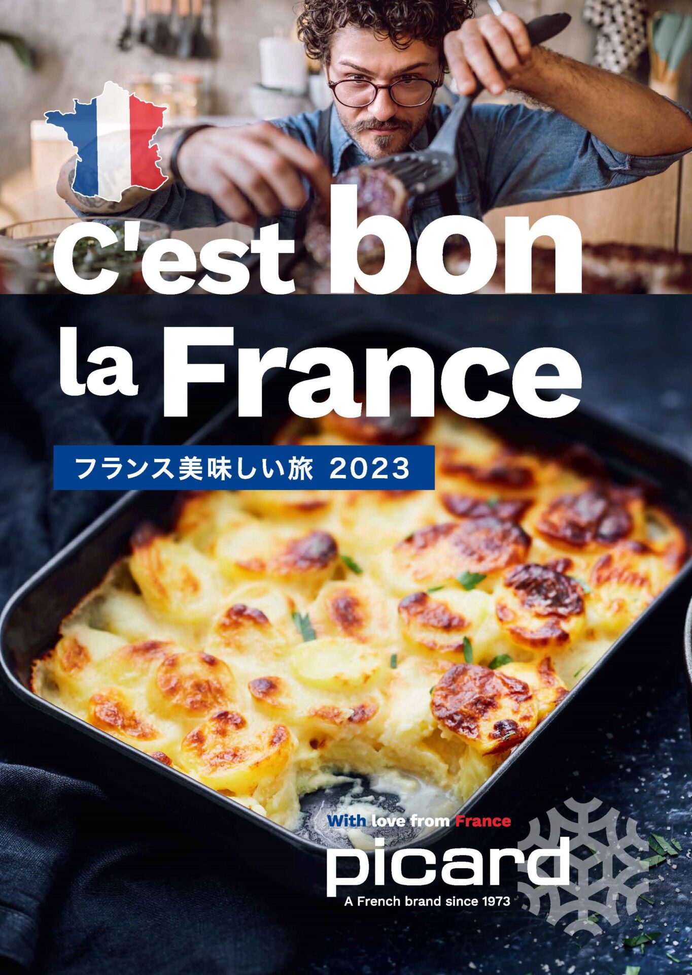 【冷食専門店Picard】10月のテーマは“C'est bon la France”秋はピカールでフレンチ気分！“フランス美味しい旅2023”をご提案 | Foooood