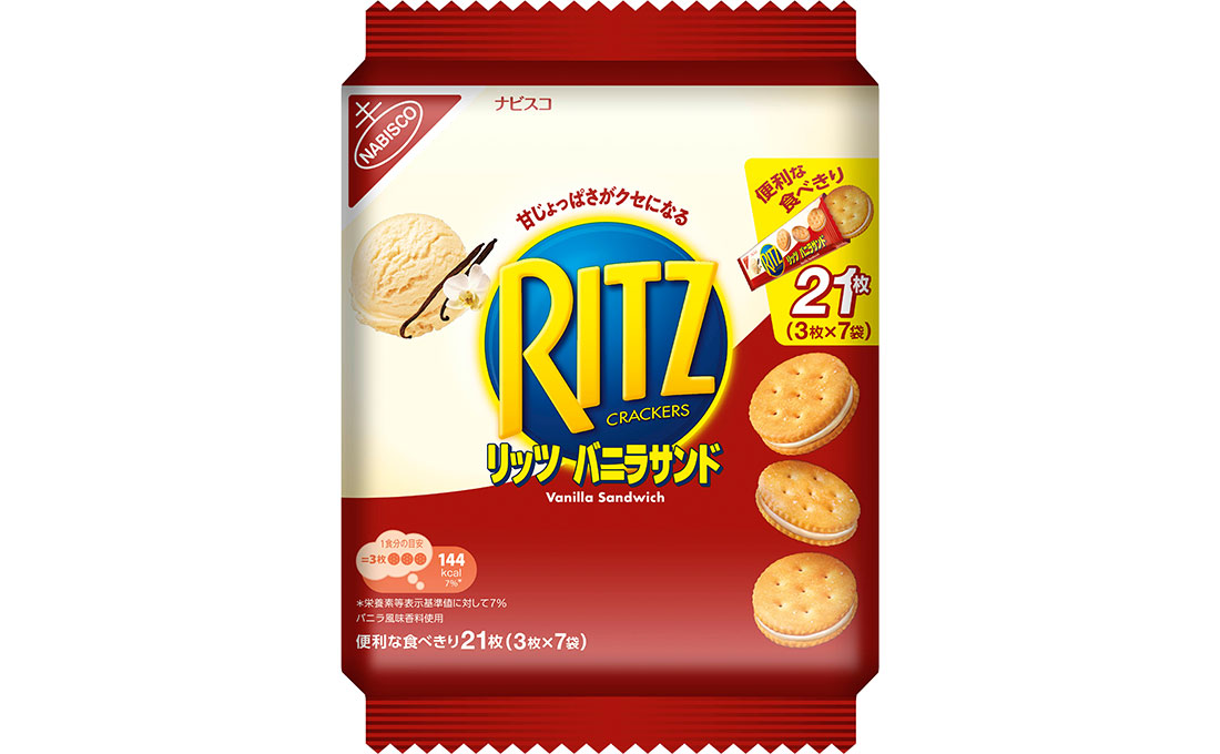 バニラ派に朗報！便利な食べきりパックで、「リッツ ファミリーパック バニラサンド」新登場！ | Foooood
