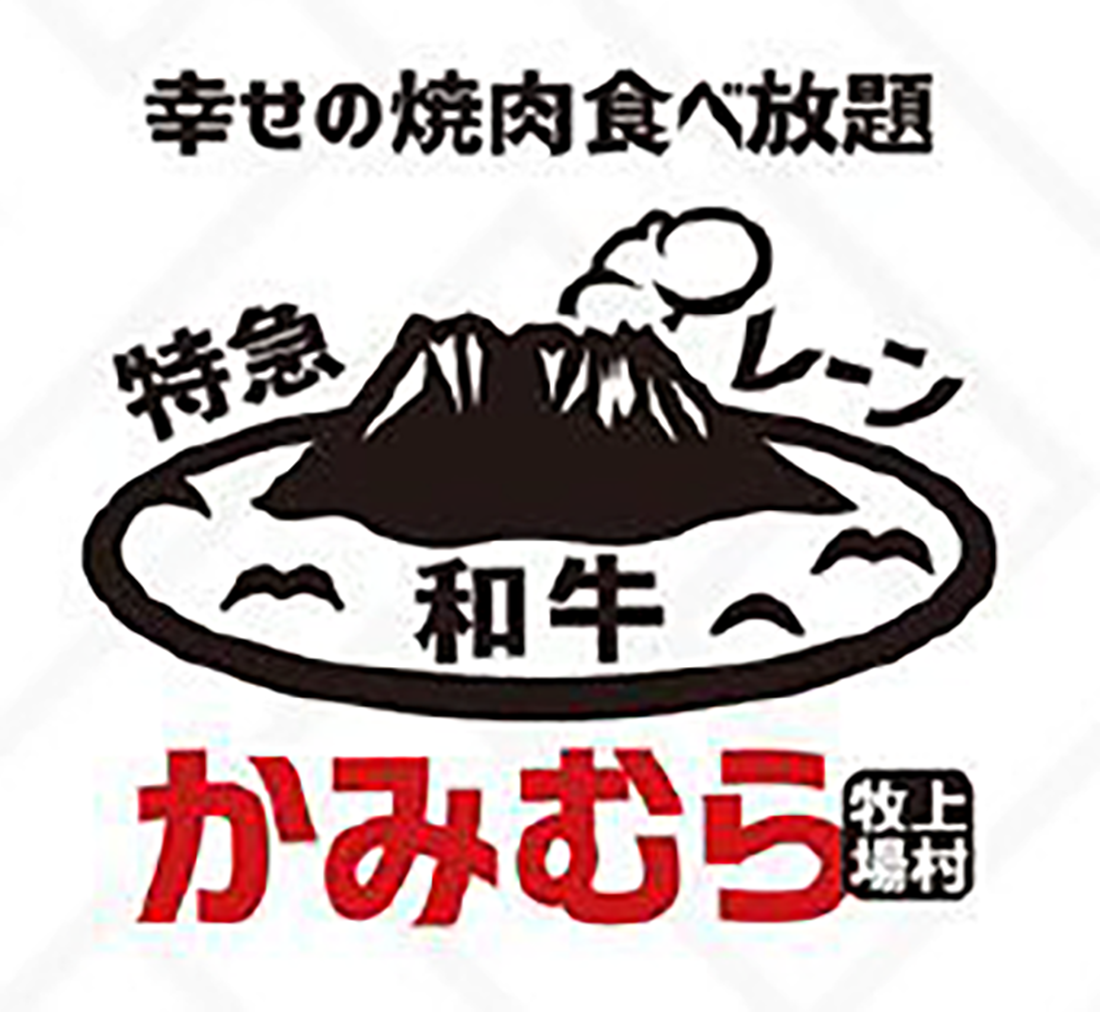 ワタミ居酒屋事業に旗艦店誕生！新総合居酒屋「和民のこだわりのれん街」1号店を大井町にオープン | Foooood