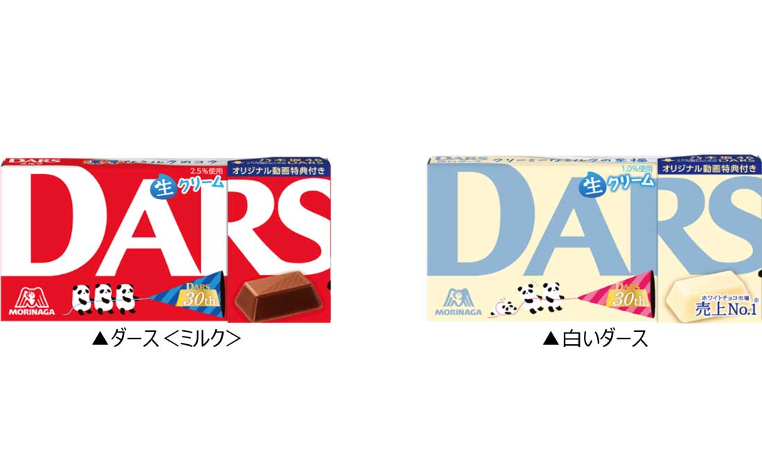 12月12日は“ダースの日”乃木坂46コラボパッケージ「ダース」が登場！ | Foooood