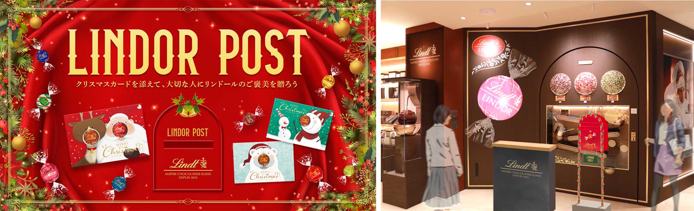 日本限定クリスマスキャンペーン『LINDOR POST（リンドールポスト）』 11月13日（月）より全国でスタート | Foooood