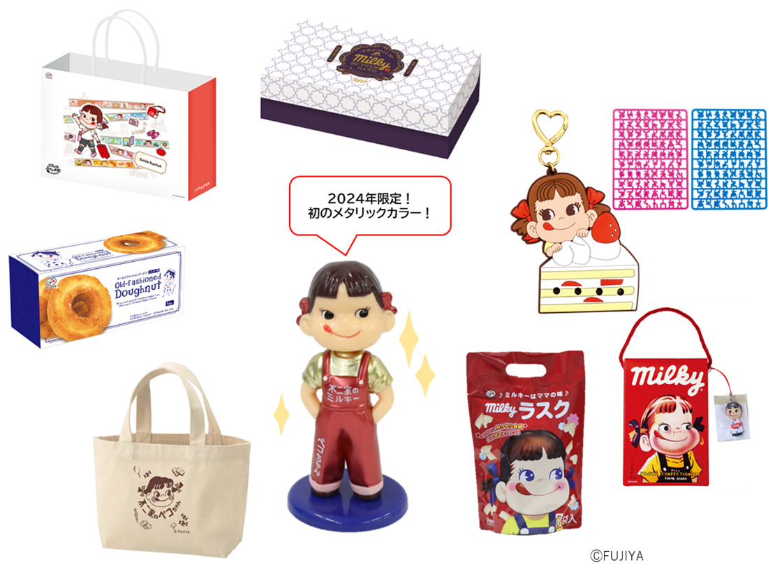 西洋菓子舗 不二家「2024年新春福袋」発売のご案内 | Foooood