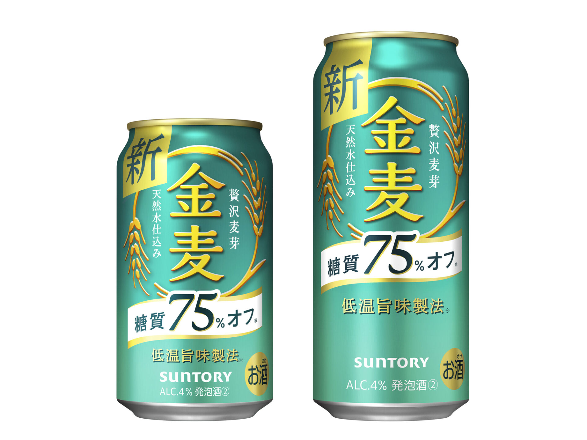 「金麦〈糖質75％オフ〉」リニューアル新発売 | Foooood