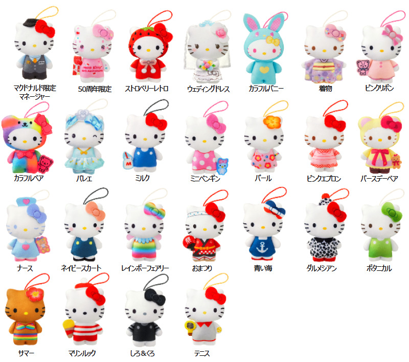 【12 月15 日(金)から期間限定販売】ハッピーセット「パウ・パトロール™」ハッピーセット「ハローキティ50 周年」 | Foooood