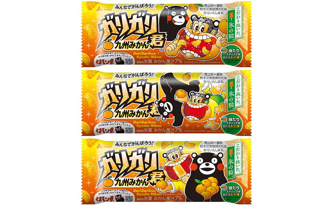 「ガリガリ君九州みかん 復興支援 寄付金贈呈」2023年12月20日（水）熊本県庁をガリガリ君が訪問。 | Foooood