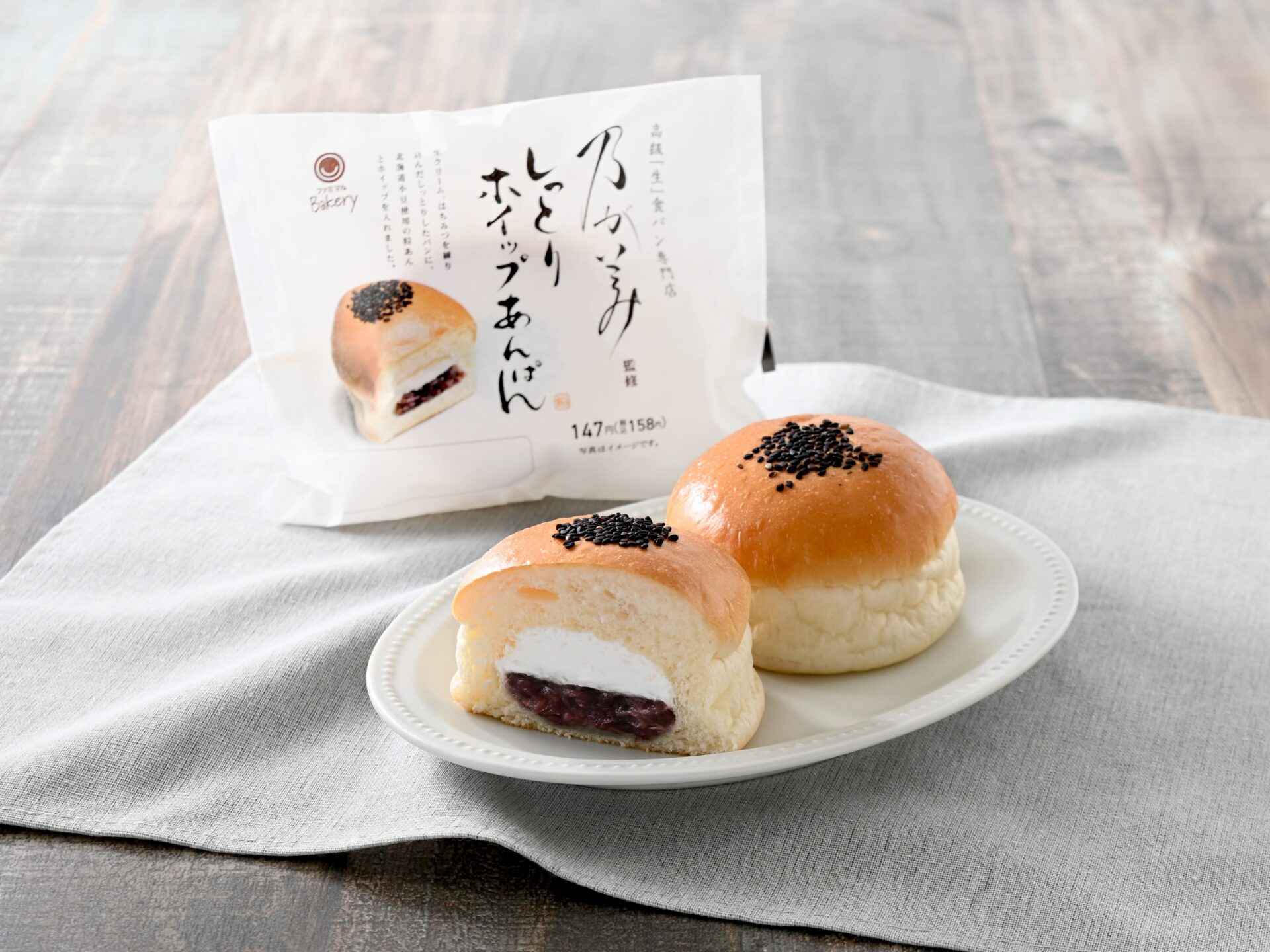 乃が美がファミリーマートのパンを初監修！ 「しっとりホイップあんぱん」が12月5日(火)より 北海道を除く全国のファミリーマートにて新発売 | Foooood