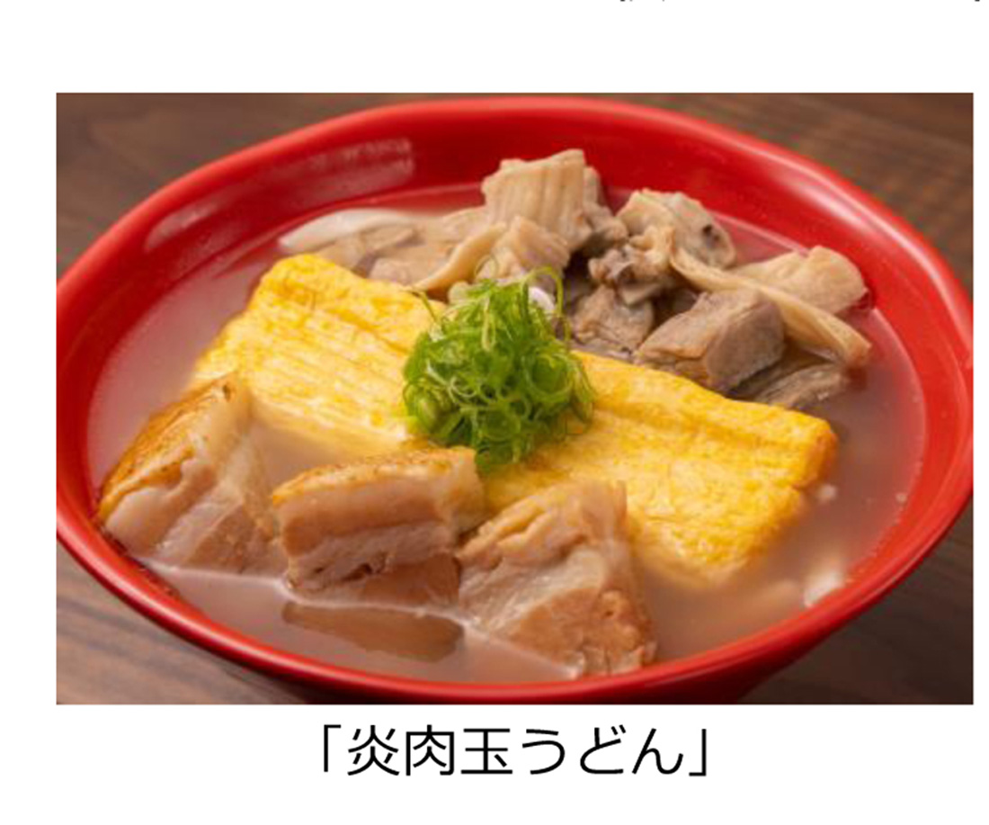 昼は「おでん」と「うどん」、夜はブランド食材を使った串焼きが推し大阪・天満に味と素材にこだわる立ち呑み「炎（ほむら）」12/19（火）オープン | Foooood