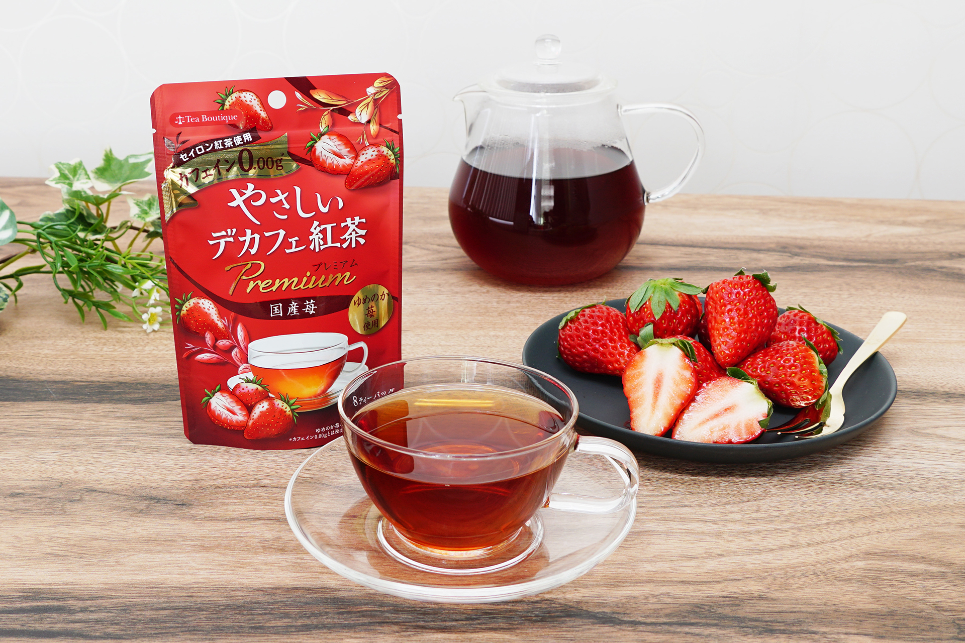 福岡県産「ゆめのか」苺パウダーをブレンドしたプレミアムティー『やさしいデカフェ紅茶プレミアム 国産苺』 数量限定発売 | Foooood