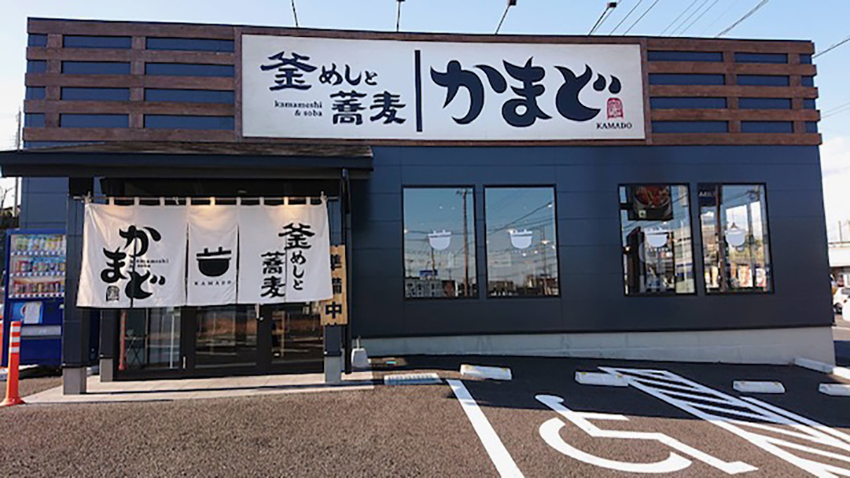 【栃木県に、新業態！】『釜めしと蕎麦 かまど 鹿沼店』 12月15日（金）OPEN！！ | Foooood
