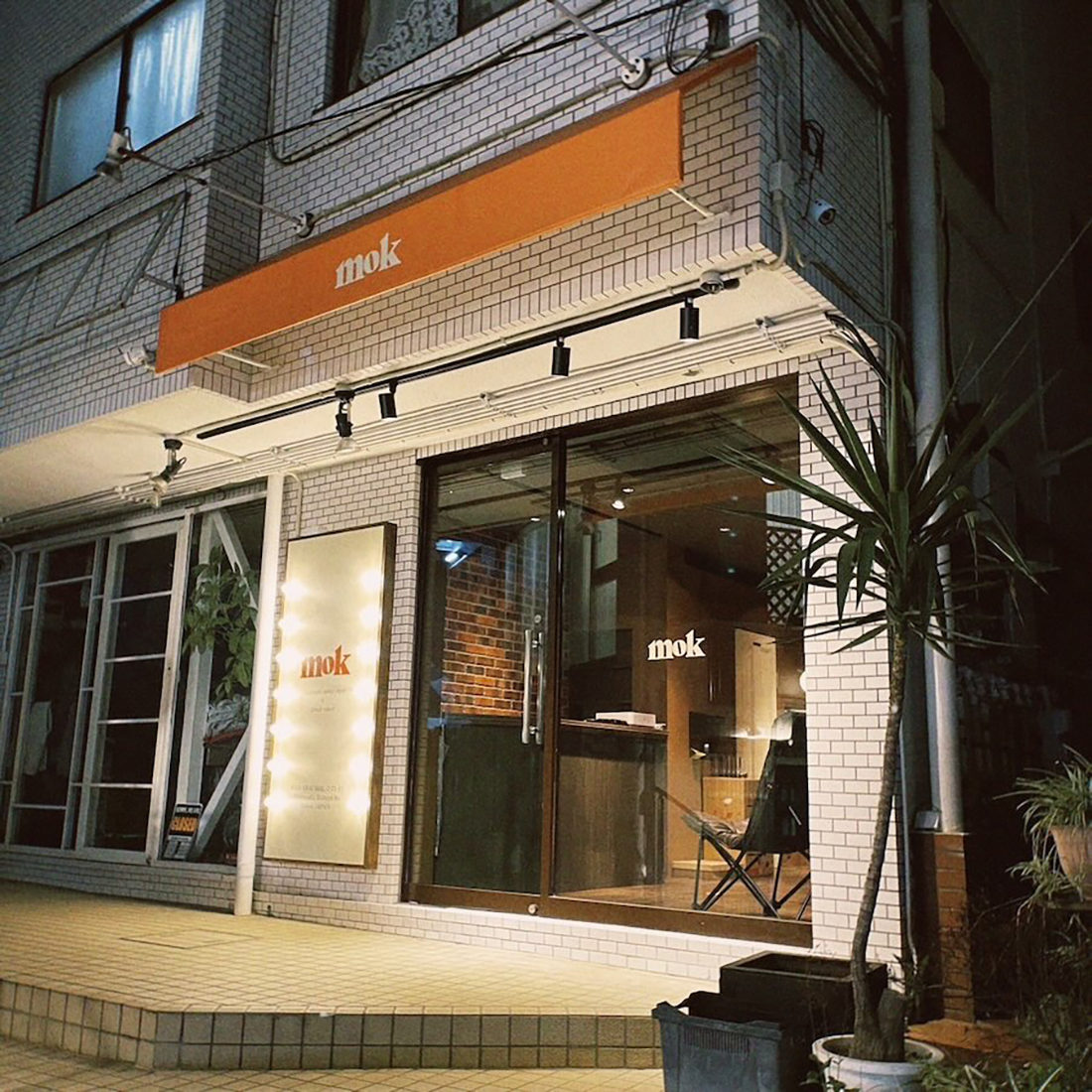【日本初】スリランカアーユルヴェーダに特化したセレクトショップ「mok(モク) 」が2024年1月11日代官山にプレオープン！ | Foooood