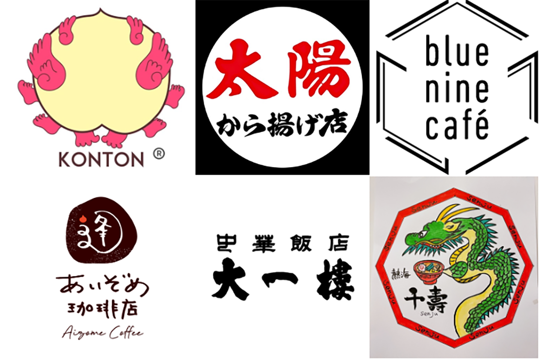 熱海のフードデリバリーサービスFooDash、隠れ家的店舗、老舗中華料理店からカフェ店舗まで…続々と提携店を増加 | Foooood