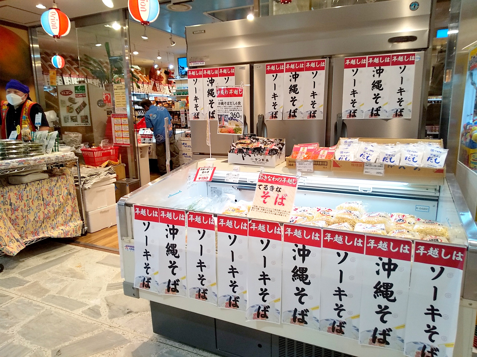 年越しに「沖縄そば」を求めるお客様で賑わい！ | Foooood