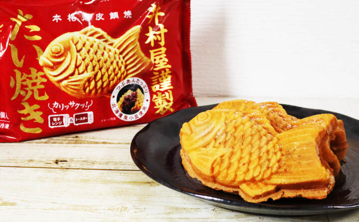 【試食レビュー】3月18日(月)発売『井村屋謹製 たい焼き（つぶあん）』を一足先に食べてみたのでご紹介！ | Foooood