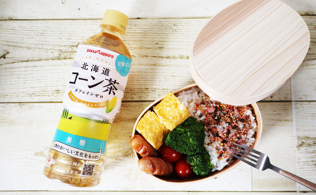 【試飲レポ】カフェインゼロ・無糖が嬉しい！“甘香ばしさ”を国産素材の安心感で楽しめる「北海道コーン茶」をご紹介！ | Foooood