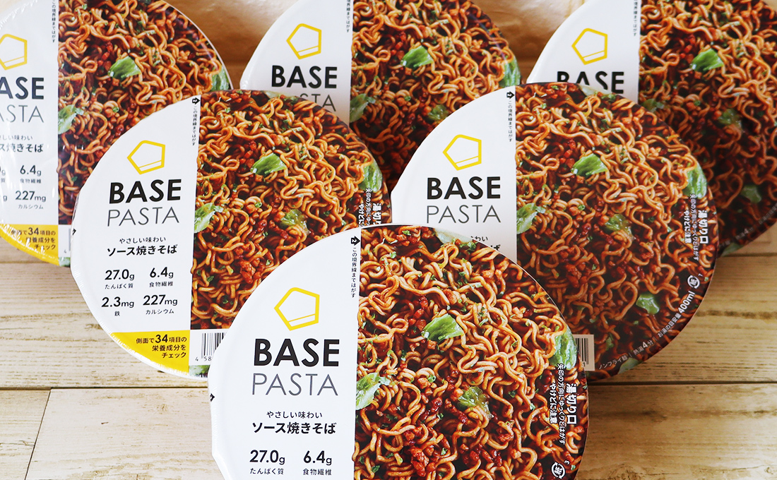 【試食レポ】おいしさと健康を両立「BASE PASTA ソース焼きそば」をご紹介！ | Foooood