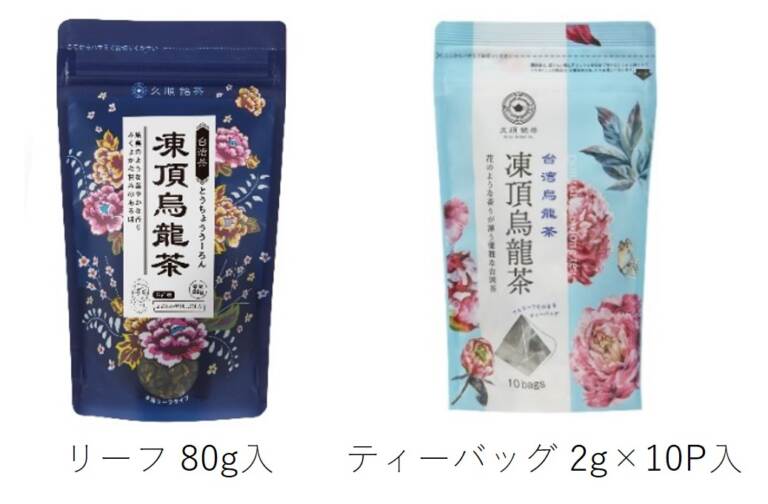 本格台湾茶ブランド「久順銘茶」が 中国茶・台湾茶リーフ カテゴリー 3年連続 メーカーシェア No.1 を獲得 | Foooood