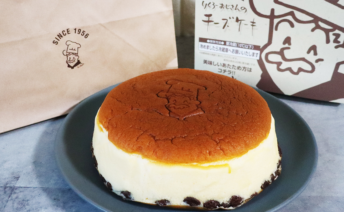 【梅田で買える大阪土産】りくろーおじさんの店「焼きたてチーズケーキ」を食べてみた | Foooood
