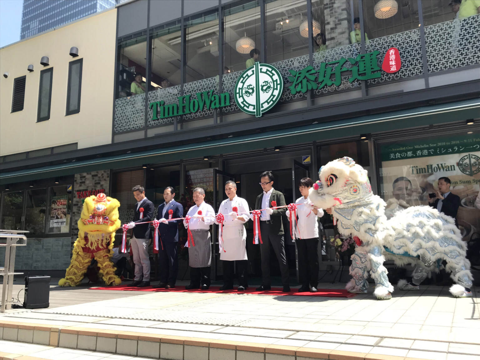 【内覧会レポ】関西初出店！美食の都、香港でミシュランを13年連続で獲得している香港点心専門店「添好運（Tim Ho Wan/ティム・ホー・ワン）梅田茶屋町店」 2024年10月23日（水 ...