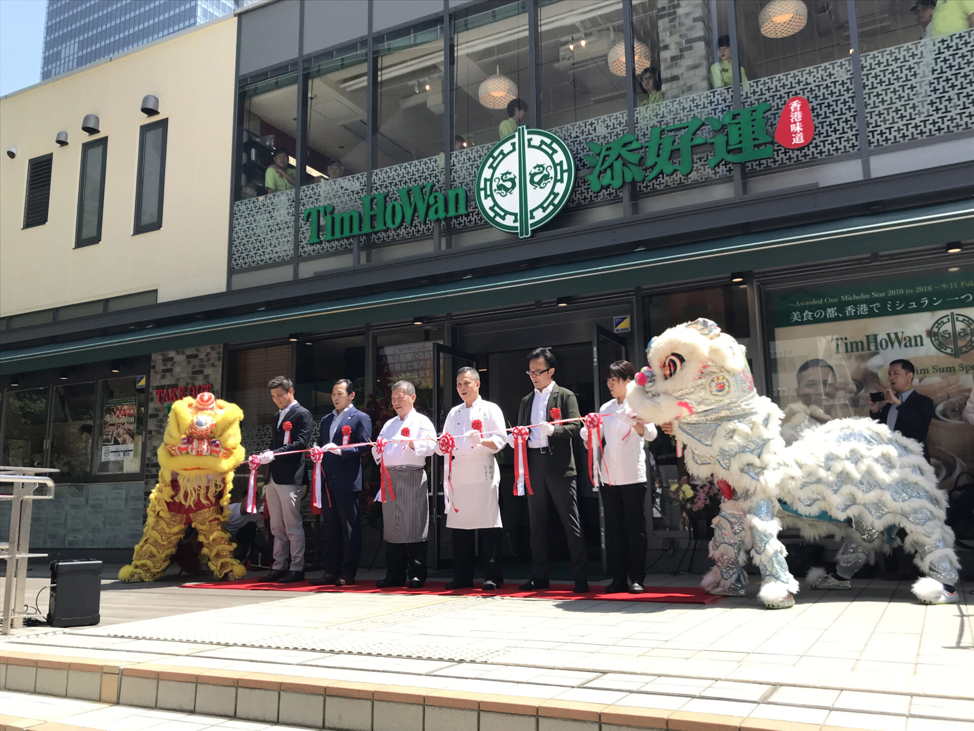 【内覧会レポ】関西初出店！美食の都、香港でミシュランを13年連続で獲得している香港点心専門店「添好運（Tim Ho Wan/ティム・ホー・ワン）梅田茶屋町店」 2024年10月23日（水 ...