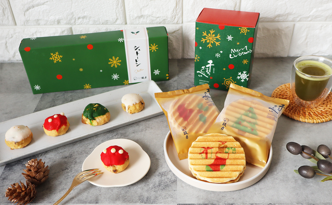【試食レポ】 「京菓子處鼓月」のクリスマス！和風「シュトーレン」と限定デザイン「プレミアム千寿せんべい」は、かわいくて手土産にもピッタリ！ | Foooood