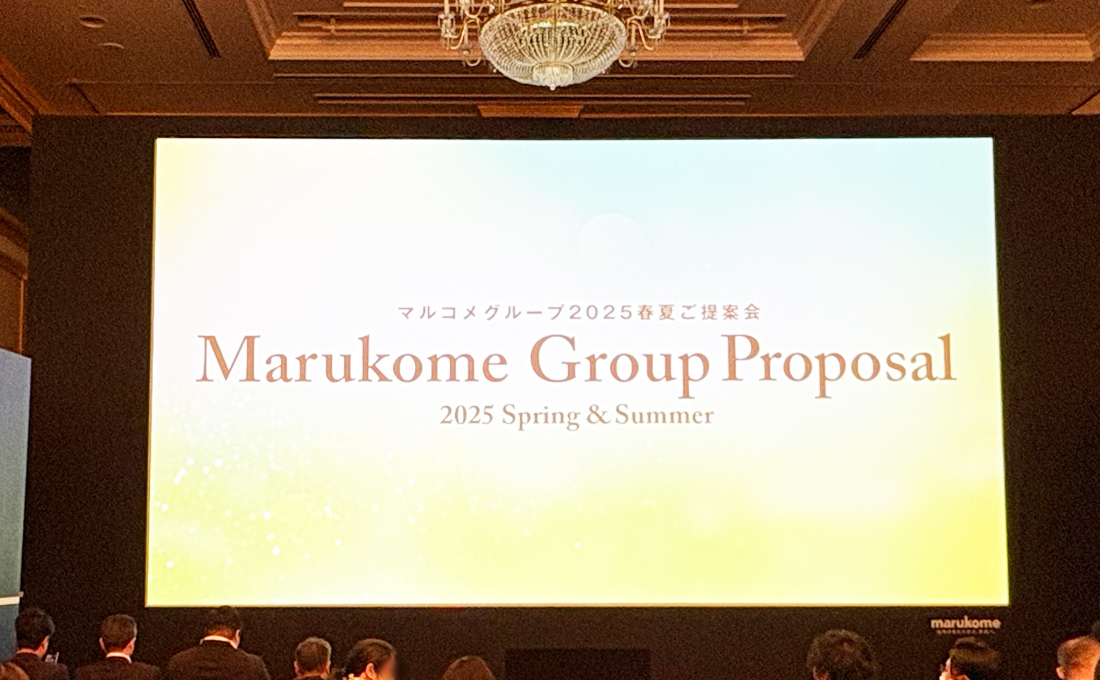 【取材レポ】マルコメグループ 2025春夏ご提案会に参加させていただきました | Foooood