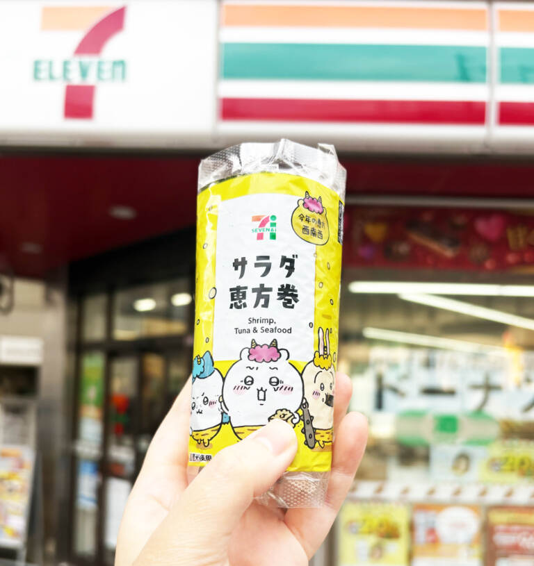 【購入レポ】今年の節分はセブンイレブンで「ちい活」！「ちいかわサラダ恵方巻」！ | Foooood