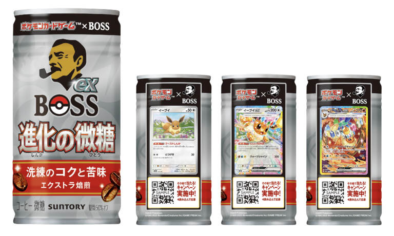 「BOSS」が「ポケモンカードゲーム」とコラボ！コラボ記念商品「ボスex 進化の微糖」全3種のデザインで新発売 | Foooood