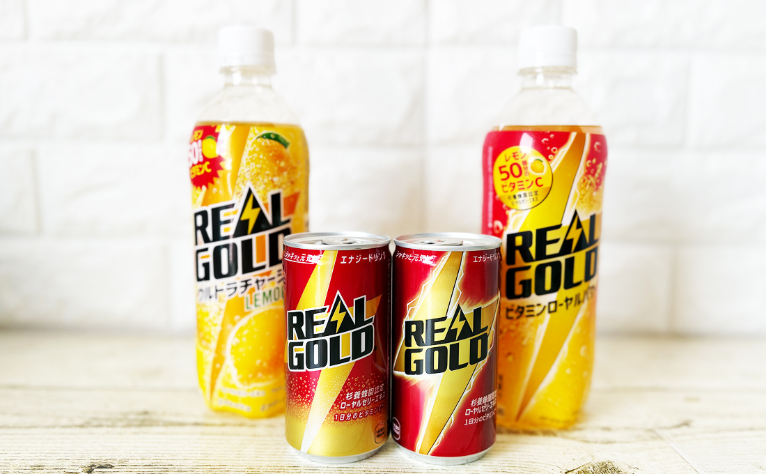 【新旧飲み比べレポ】「リアルゴールド」リニューアル！「リアルゴールド ビタミンローヤルパワー」4月7日（月）より全国発売 「リアルゴールド」全製品もパッケージデザインを一新 | Foooood