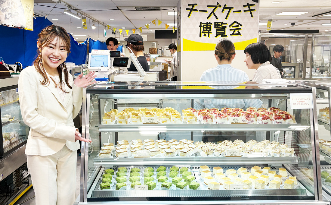 【取材レポ】GWにおすすめ！近鉄百貨店あべのハルカス近鉄本店 ウイング館9階催会場で初企画「チーズケーキ博覧会」開催中！ | Foooood