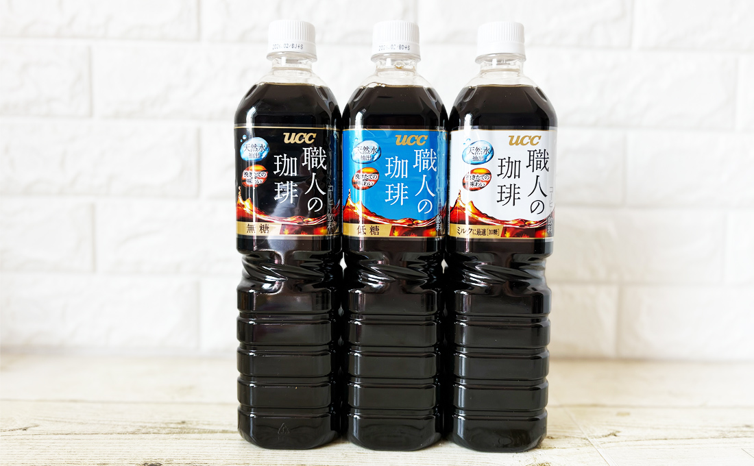 【試飲レポ】『UCC 職人の珈琲』ペットボトル製品を3月3日にリニューアル発売！ | Foooood