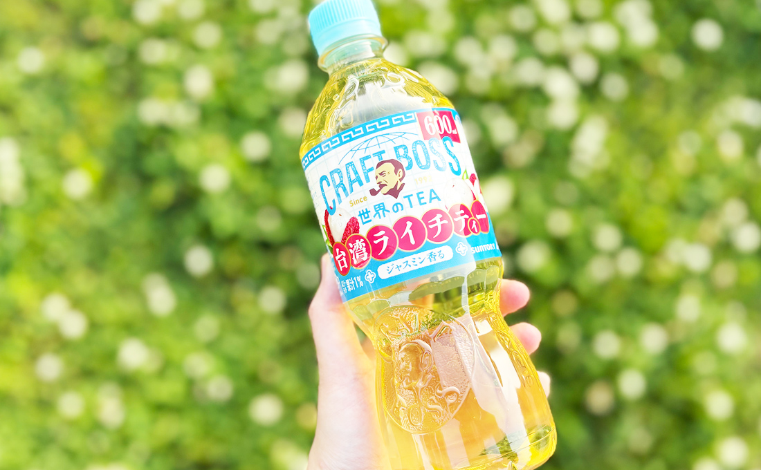 【試飲レポ】5月27日（火）より期間限定発売「クラフトボス 台湾ライチティー」は、まるで初夏の台湾トリップ！ | Foooood