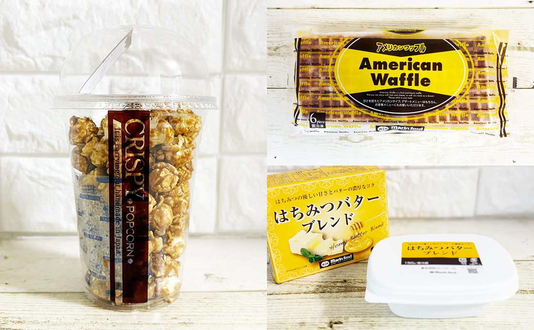 【試食レポ】おうち映画館にぴったり🎬 片手で食べられる！マリンフードの絶品“ワンハンドフード”3選をご紹介 | Foooood