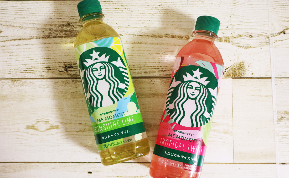 【試飲レポ】スタバのセブンイレブン限定夏ドリンクが今年も登場！「スターバックス® ME MOMENT™ サンシャイン ライム」「スターバックス® ME MOMENT™ トロピカル ツイスト」で ...