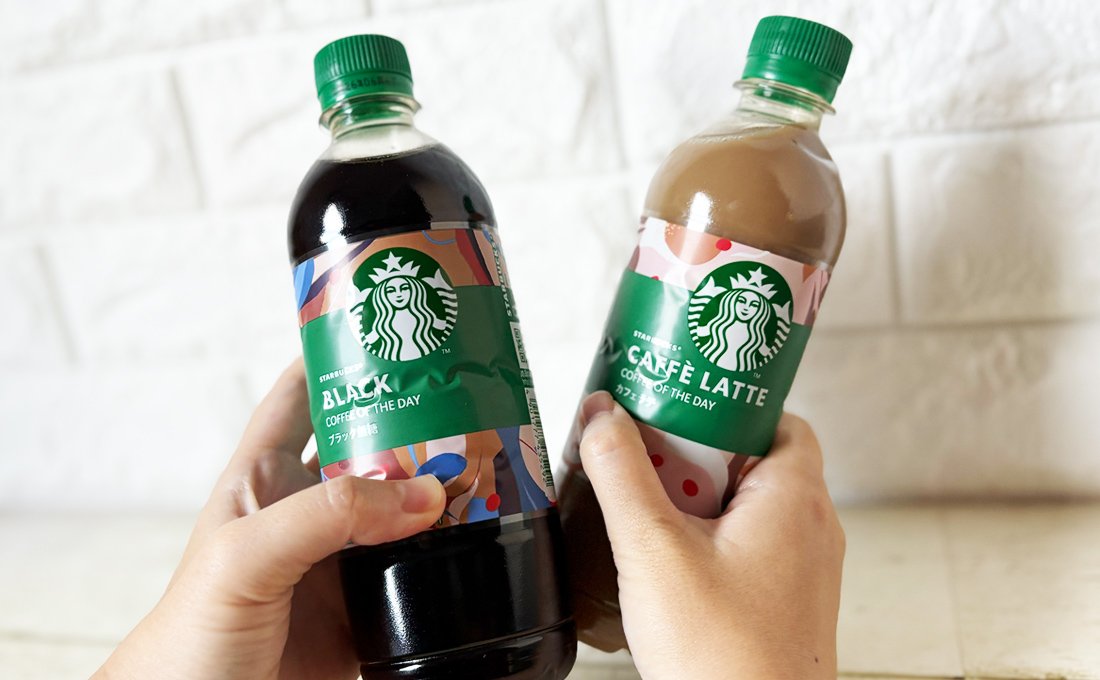 【試飲レポ】スターバックスから450mlペットボトルコーヒー新登場！「COFFEE OF THE DAY ブラック／カフェラテ」 | Foooood
